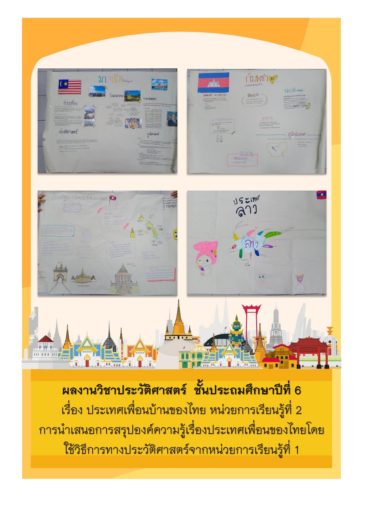 Kru-O- Portfolio - vewwy2544 - Page 37 | Flip PDF Online | PubHTML5