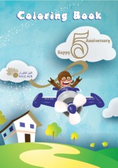 Coloring book - sahar_saeed - Page 1 | Flip PDF Online | PubHTML5