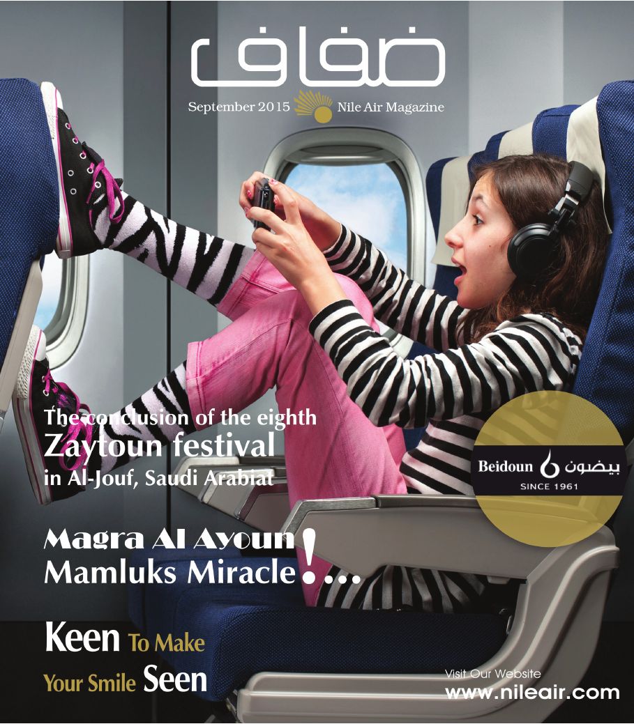 Nile Air Magazine - sahar_saeed - Page 1 - 80 | Flip PDF Online | PubHTML5