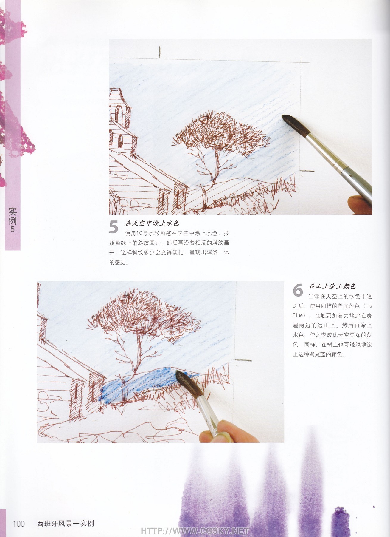 quick and clever drawing - zhangqinjasmin - Page 101 | Flip PDF Online ...