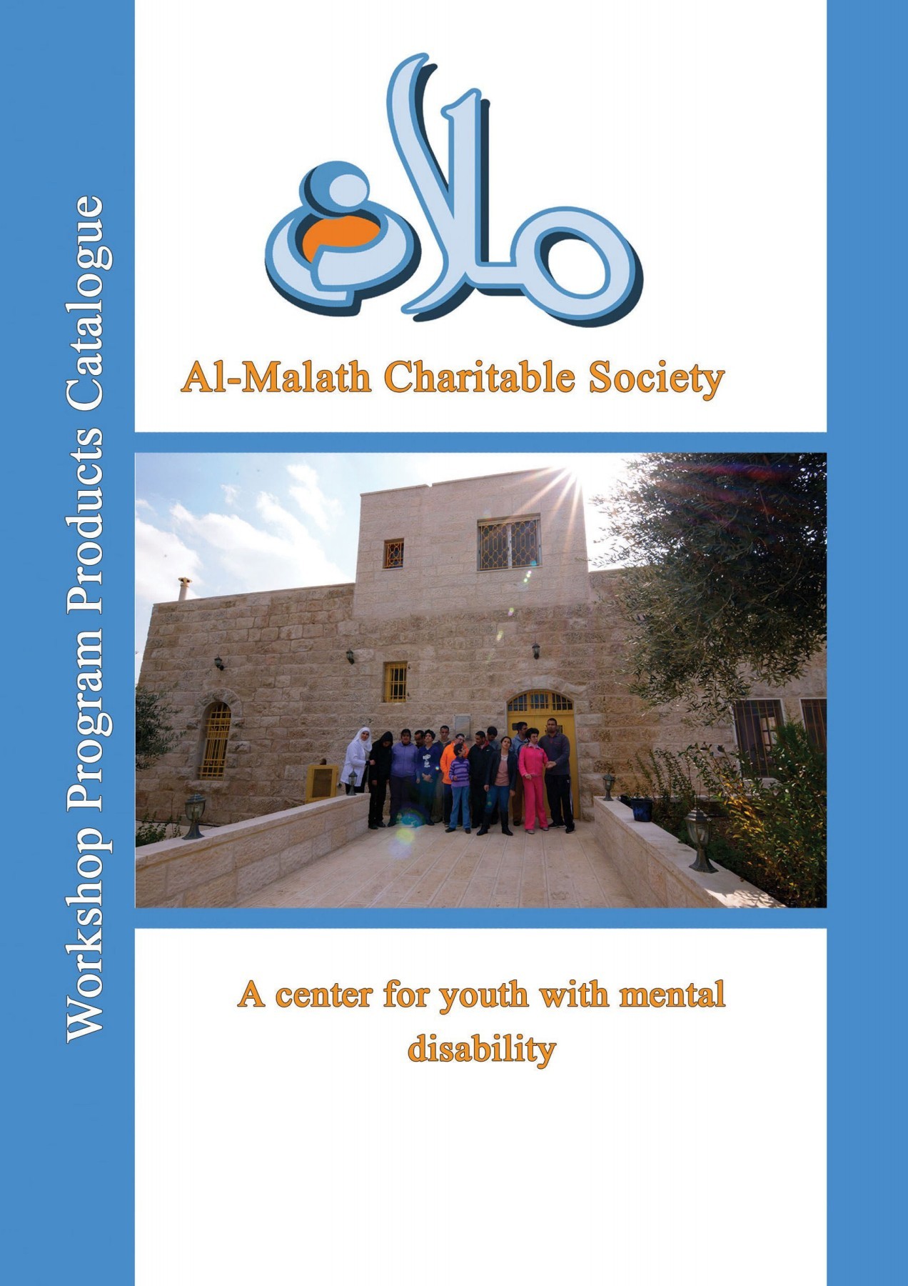 Malath Catalogue - isam - Page 1 | Flip PDF Online | PubHTML5