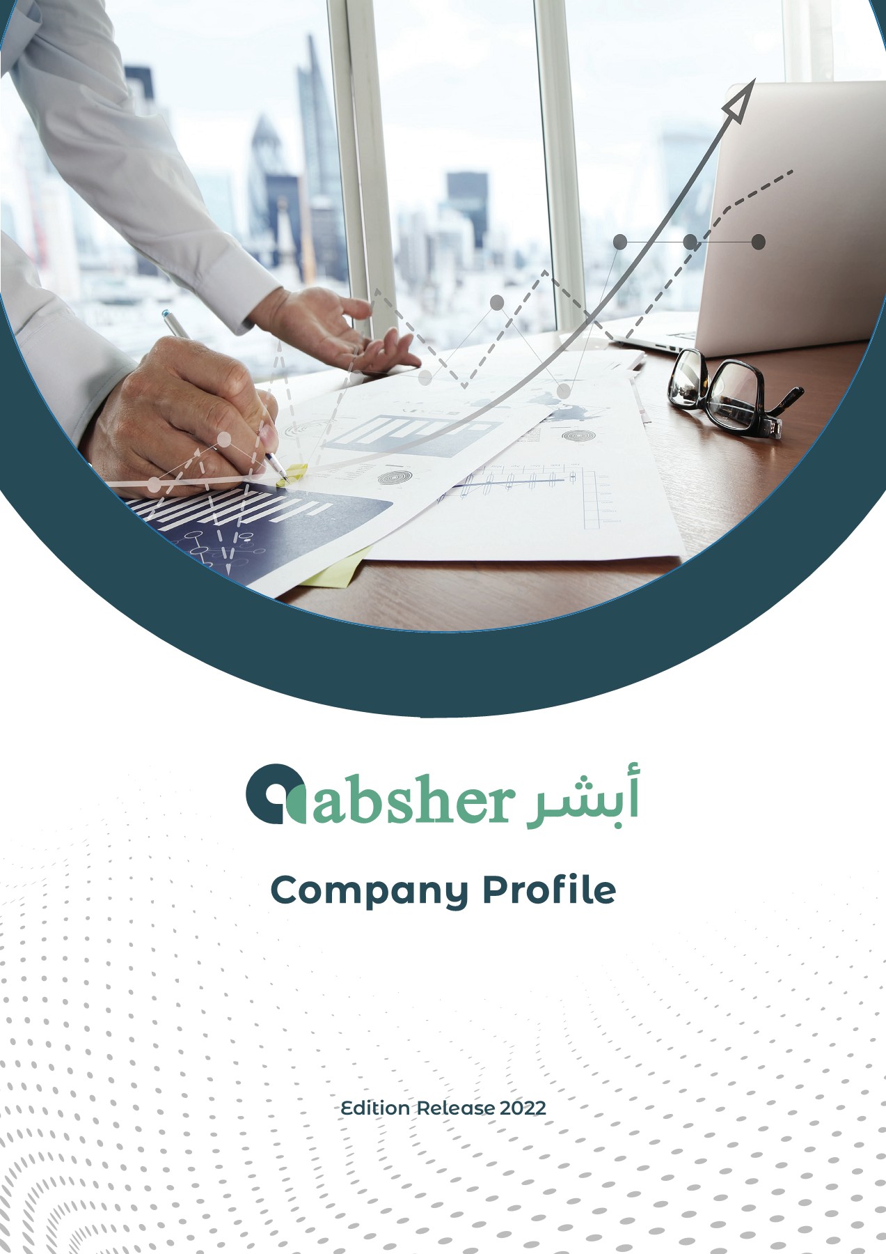 Company Profile Absher - Digital Vision - Page 1 - 12 | Flip PDF Online ...