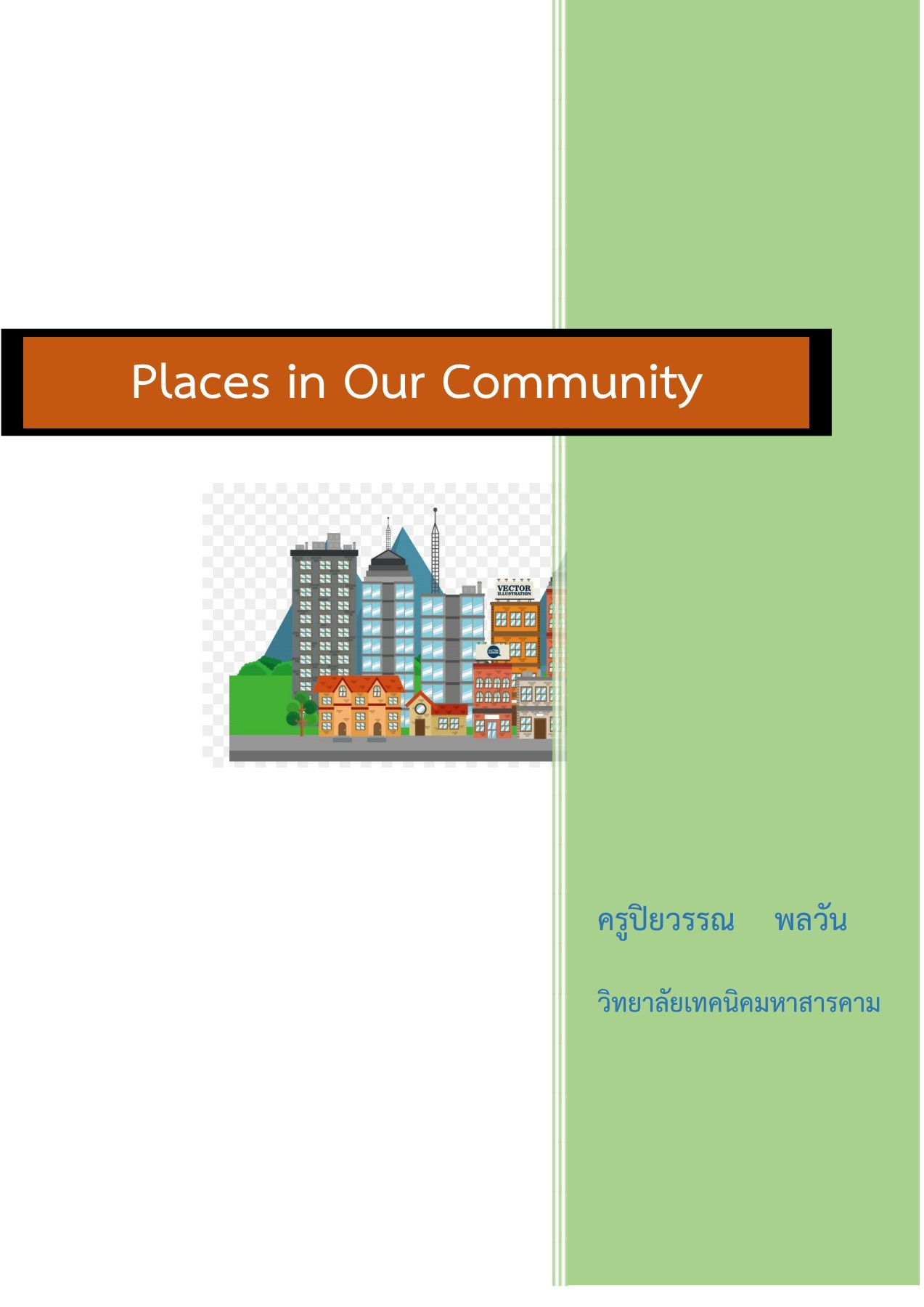 Places In The Community Clipart