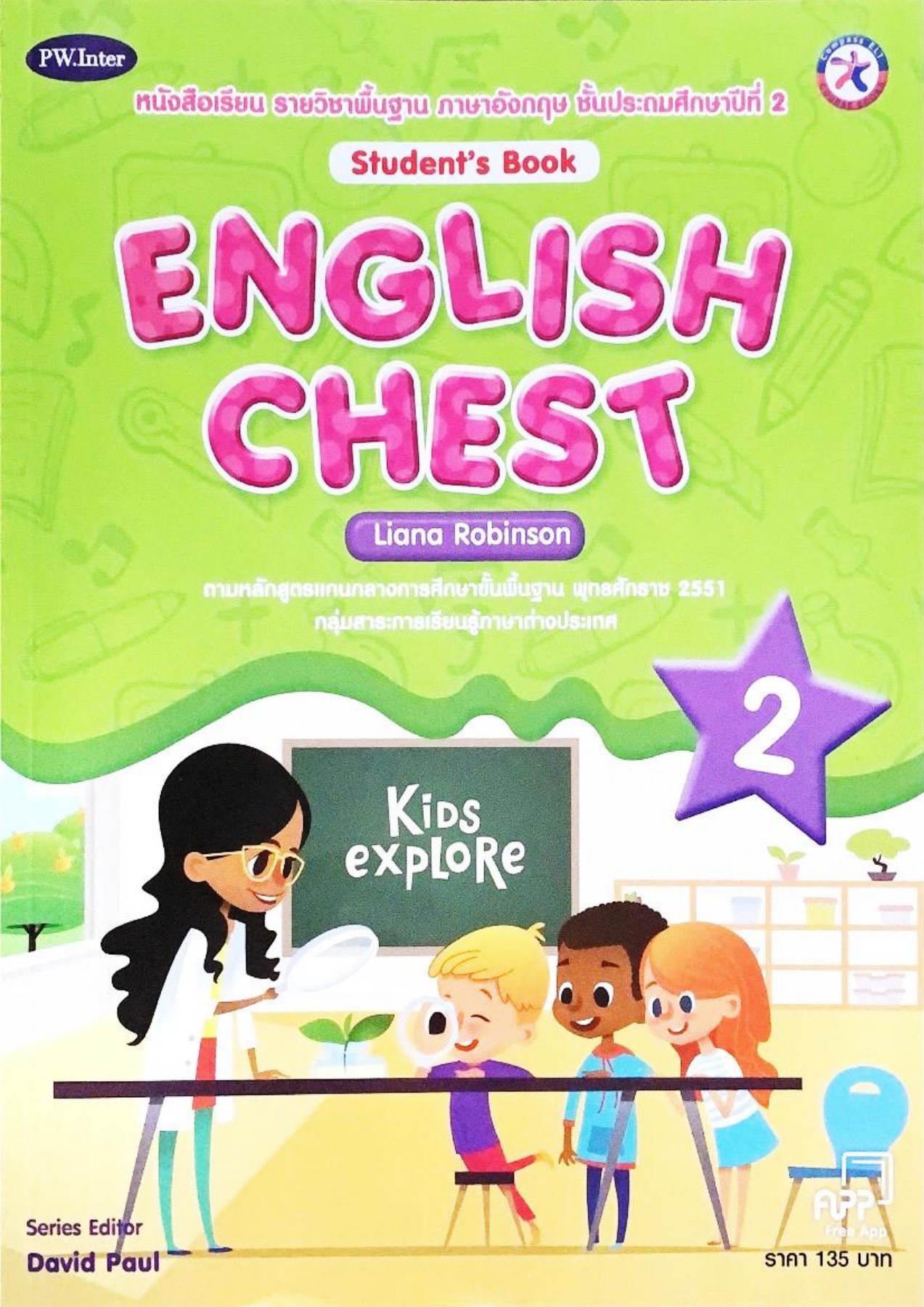 English Chest 2 - Private Library - Page 1 - 88 | Flip PDF Online ...