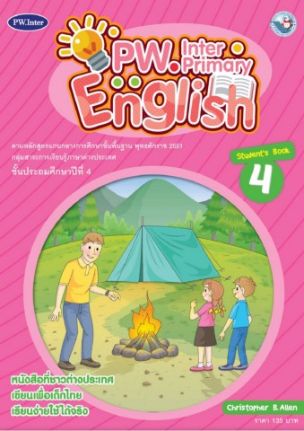 English Primary 4 - Private Library - Page 1 - 124 | Flip PDF Online ...