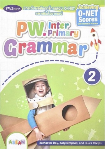 Grammar Primary 2 - Private Library - Page 1 - 96 | Flip PDF Online ...