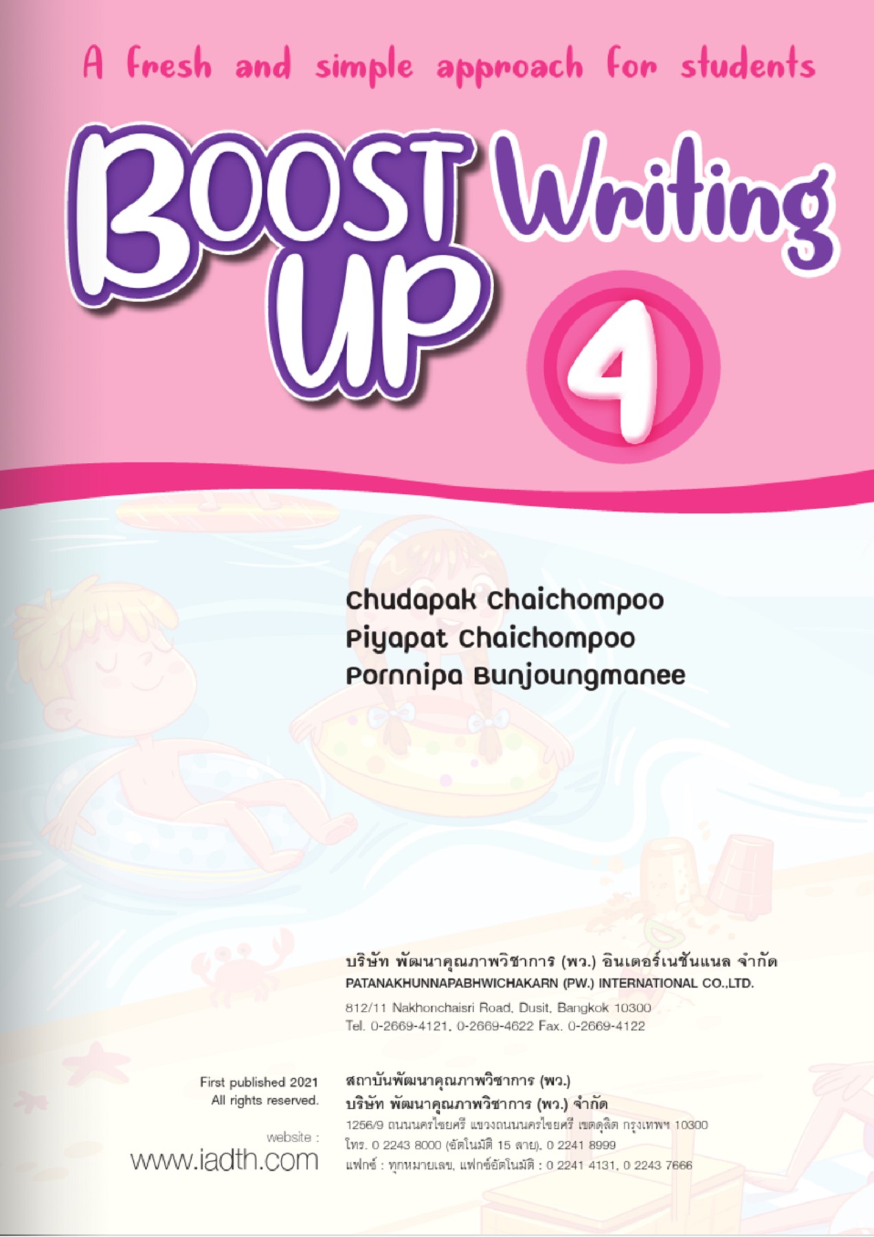 Boost Writing up Primary 4 - Private Library - Page 3 | Flip PDF Online | PubHTML5