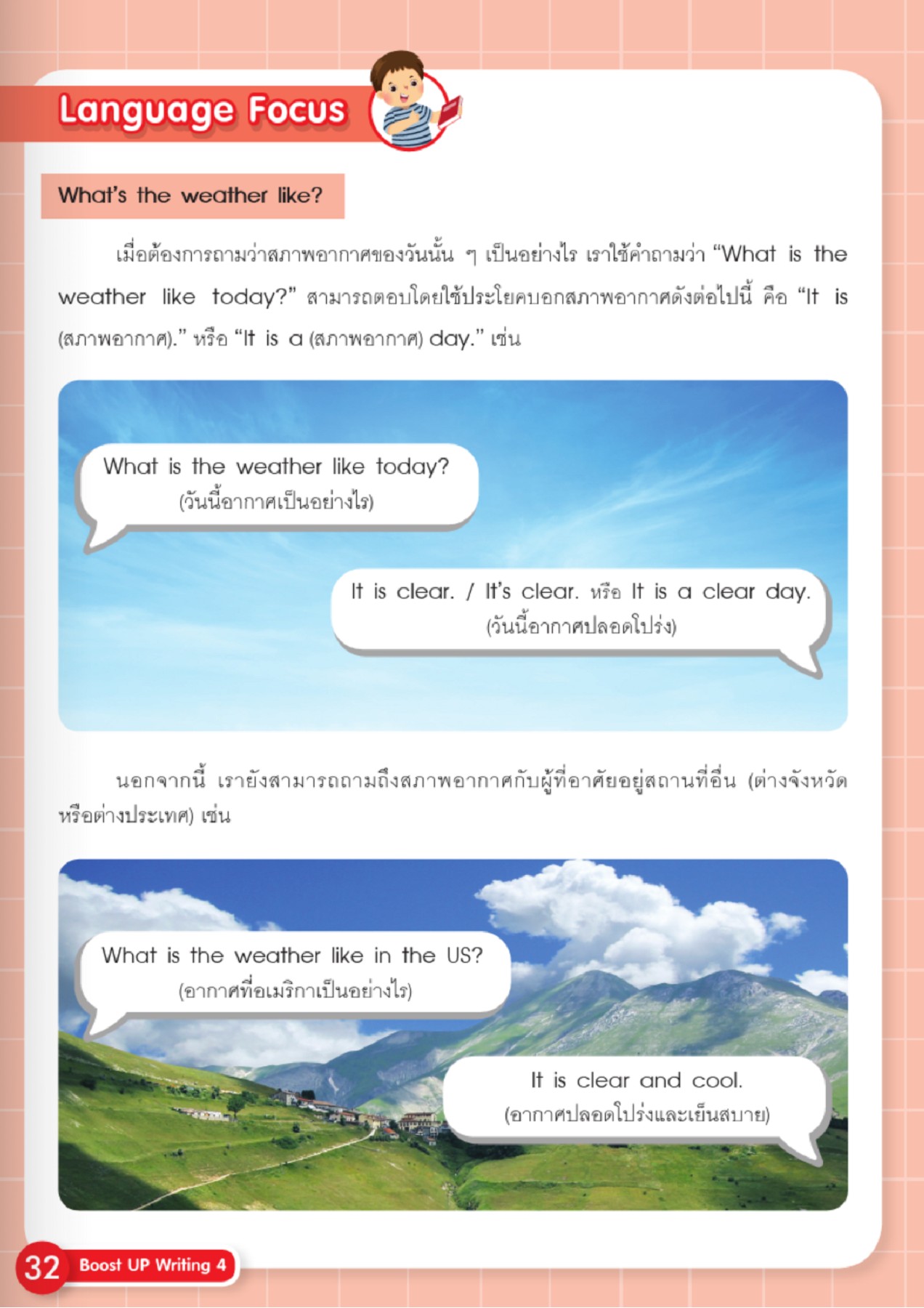 Boost Writing up Primary 4 - Private Library - Page 34 | Flip PDF ...