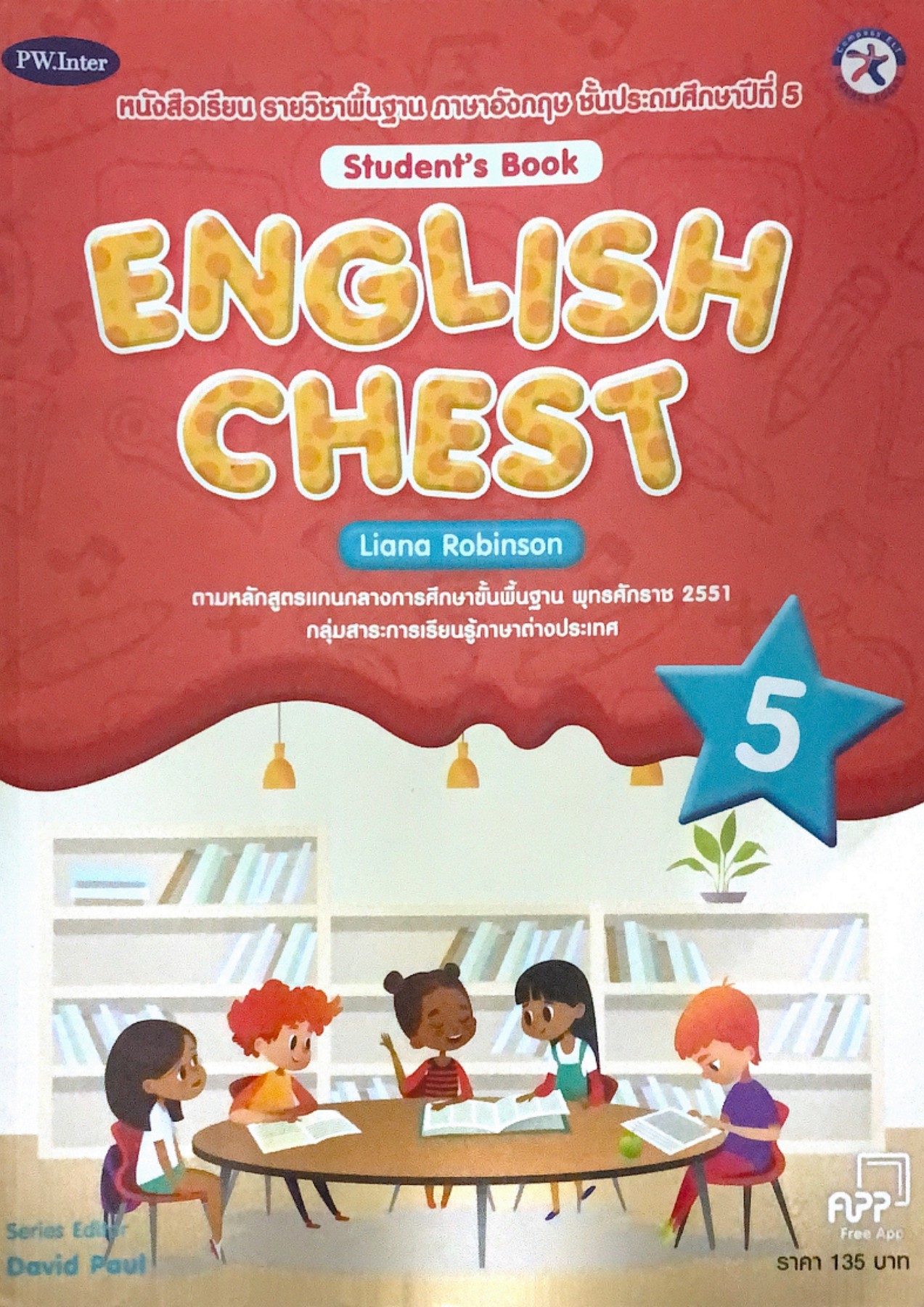 English Chest Primary 5 - Private Library - Page 1 | Flip PDF Online ...