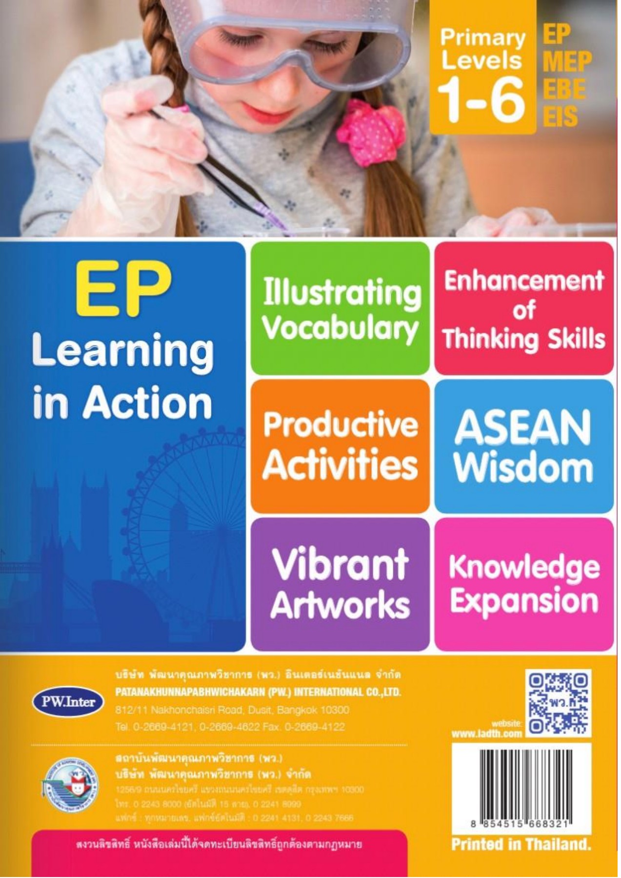 Science in action Primary 4 - Private Library - Page 232 | Flip PDF ...