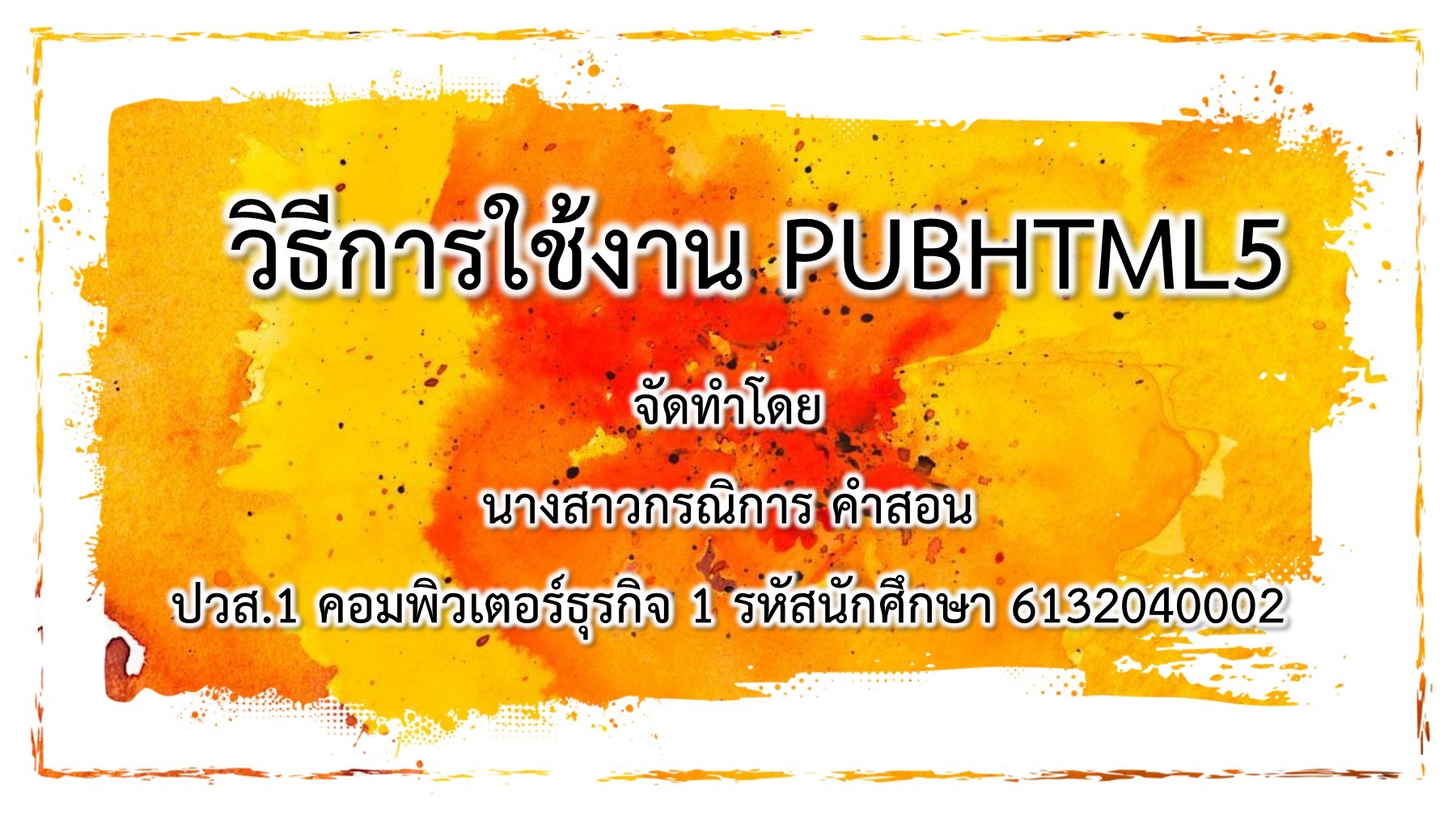 Ebook-Pubhtml5 - Kornnikan Khamsorn - หน้าหนังสือ 1 | พลิก PDF ออนไลน์ | PubHTML5