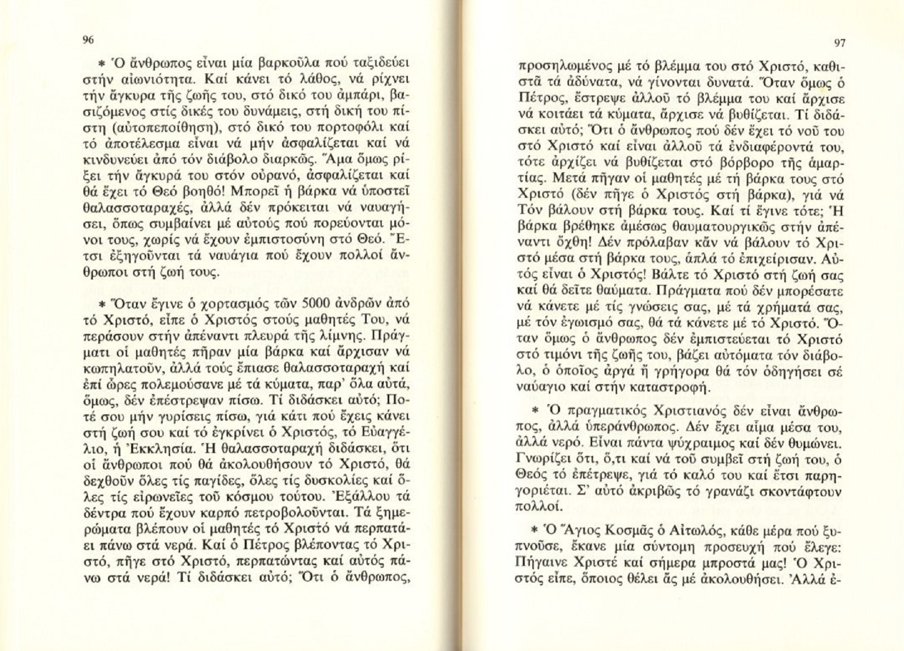 4 - Orth - Page 49 | Flip PDF Online | PubHTML5