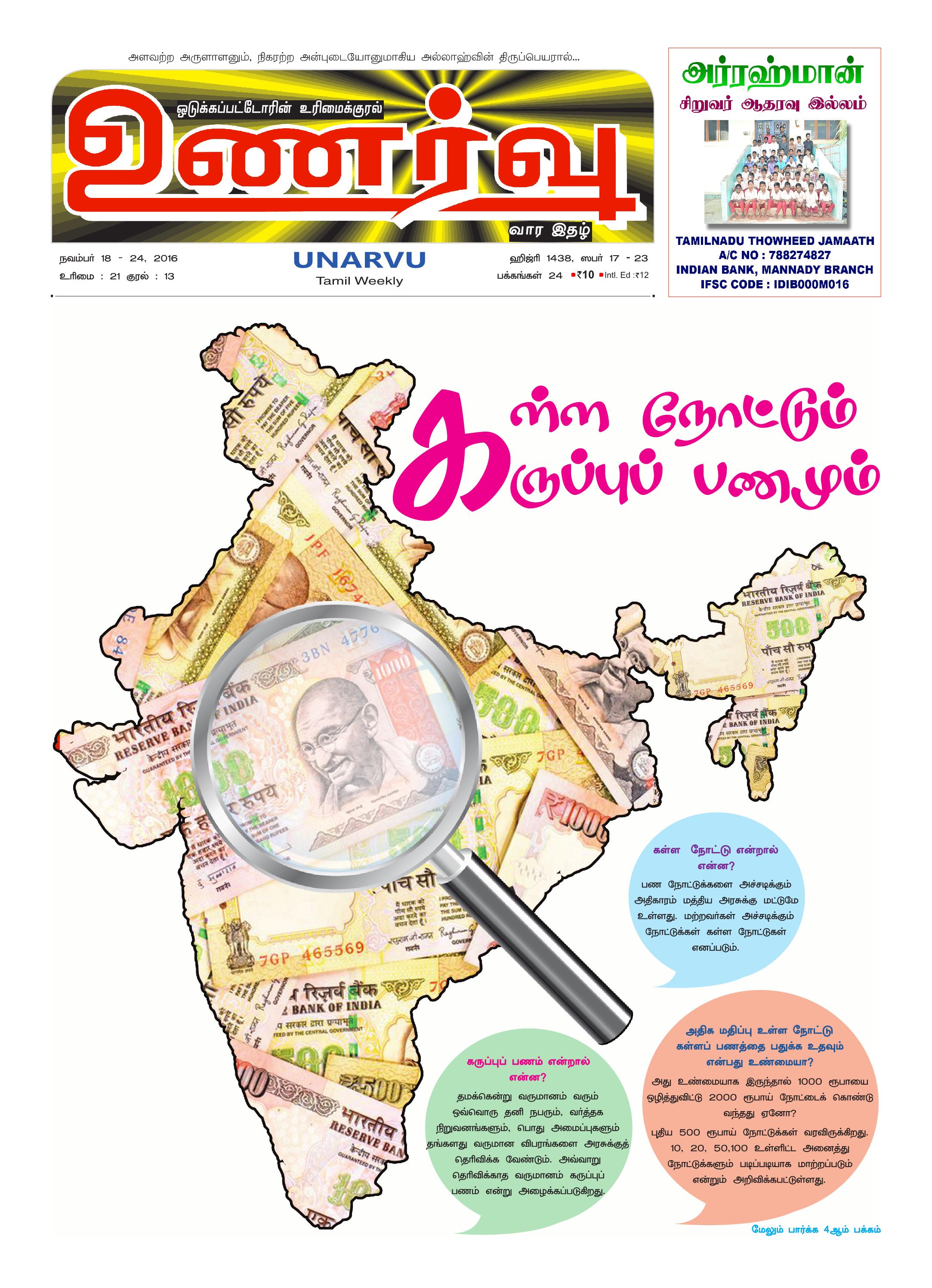 21 - 13 pages - ibrahim199223 - Page 1 - 22 | Flip PDF Online | PubHTML5