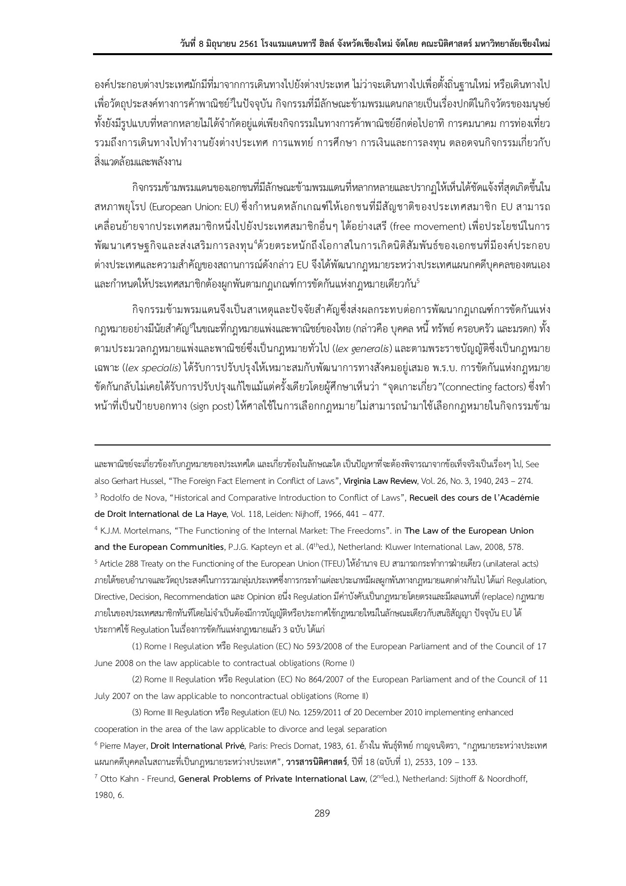 หนังสือ-ประมวลบทความในการประชุมวิชาการ 2561 - E-books - หน้าหนังสือ 302 | พลิก PDF ออนไลน์ ...