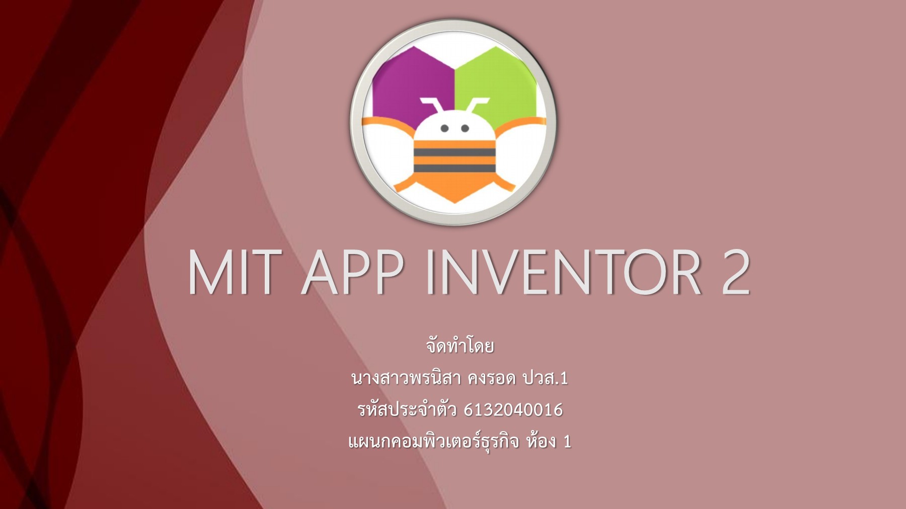 MIT AI2 - นางสาวพรนิสา คงรอด - หน้าหนังสือ 1 - 8 | พลิก PDF ออนไลน์ ...