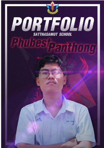 Portfolio6102 - ภูเบศ ปานทอง - Side 1 - 13 | Online PDF | PubHTML5