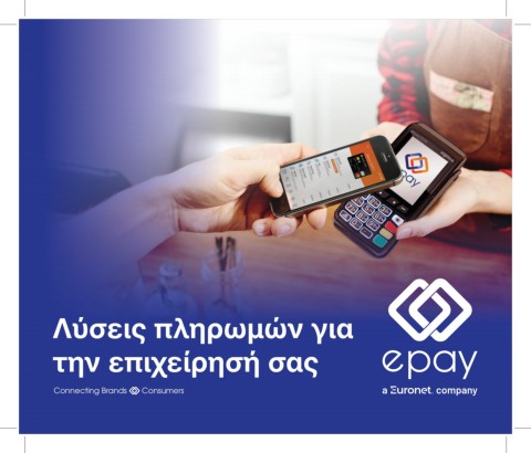 epay_brochure_ny_20230125