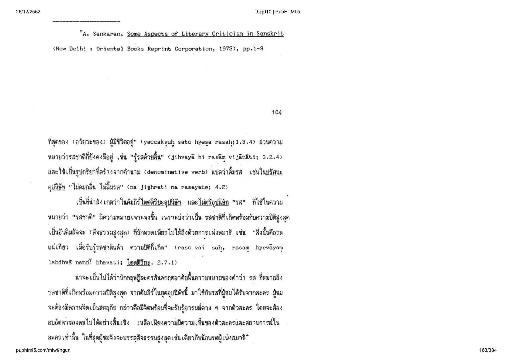 การวิเคราะห์วรรณคดีไทยตามแนววรรณคดีสันสกฤต _ PubHTML5.pdf - Dr.Tan Na Nakhon - Page 163 | Flip ...