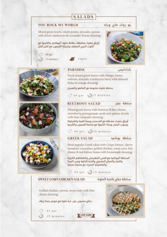 Ministry of Coffee_MENU_