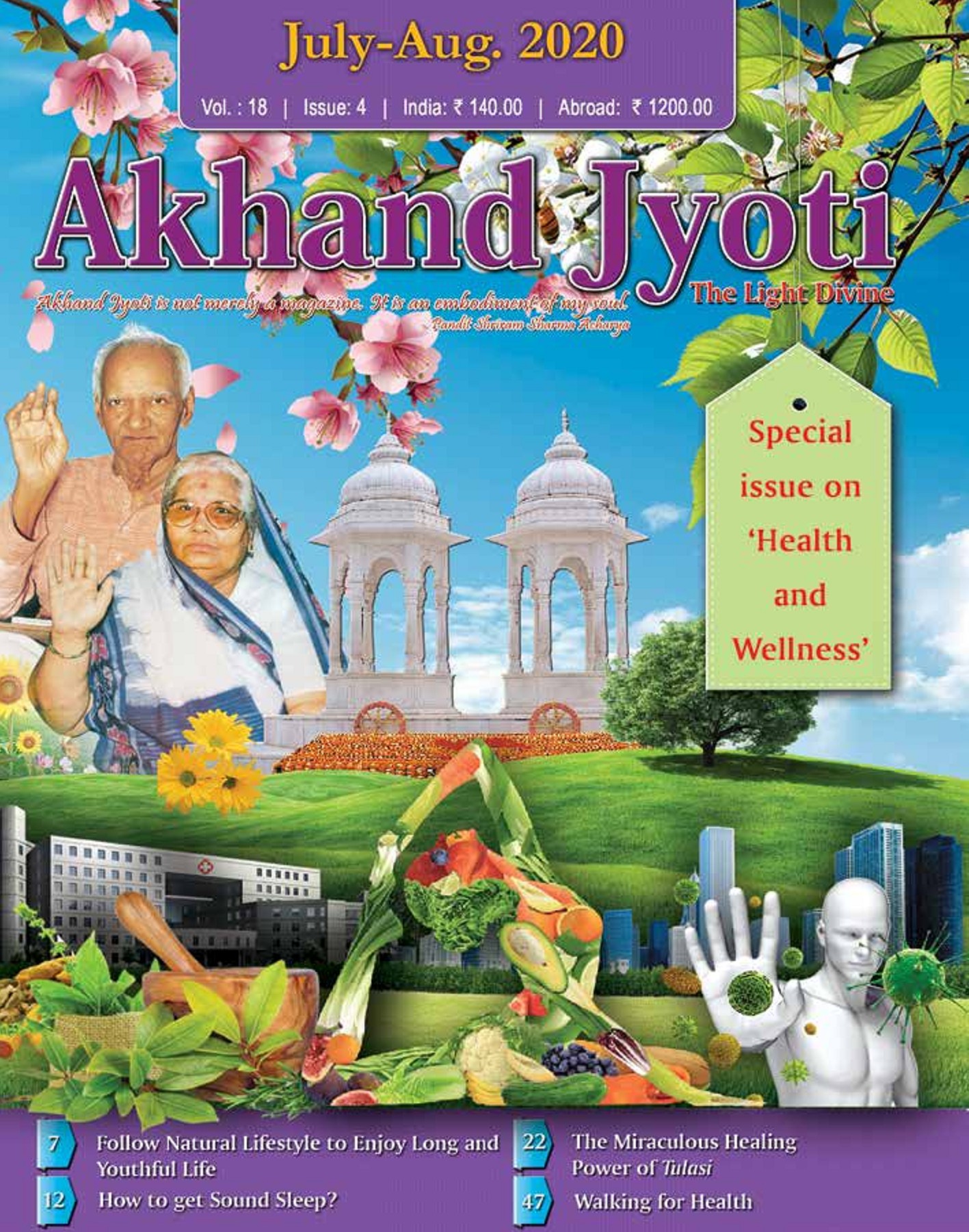 Akhand Jyoti Magazine (July-Aug, 2020) - Akhand Jyoti Magazine - पेज पर 1 - 52 | ऑनलाइन पीडीएफ ...