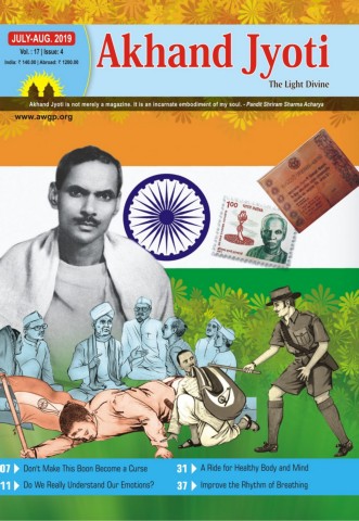 Akhand Jyoti Magzine (July-August, 2019) - Akhand Jyoti Magazine - Page ...