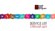 mpp service list - Multi Plus Program - Page 1 - 110 | Flip PDF Online | PubHTML5