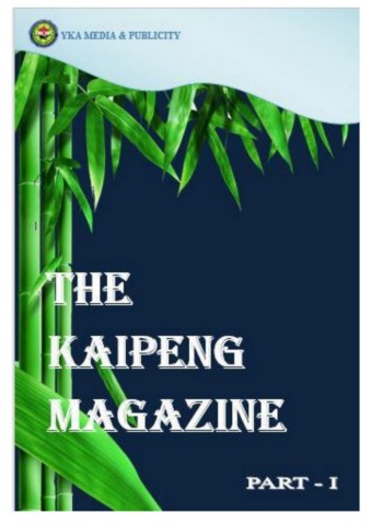 The Kaipeng Part- I - ropuiaallinone - Page 1 - 5 | Flip PDF Online ...
