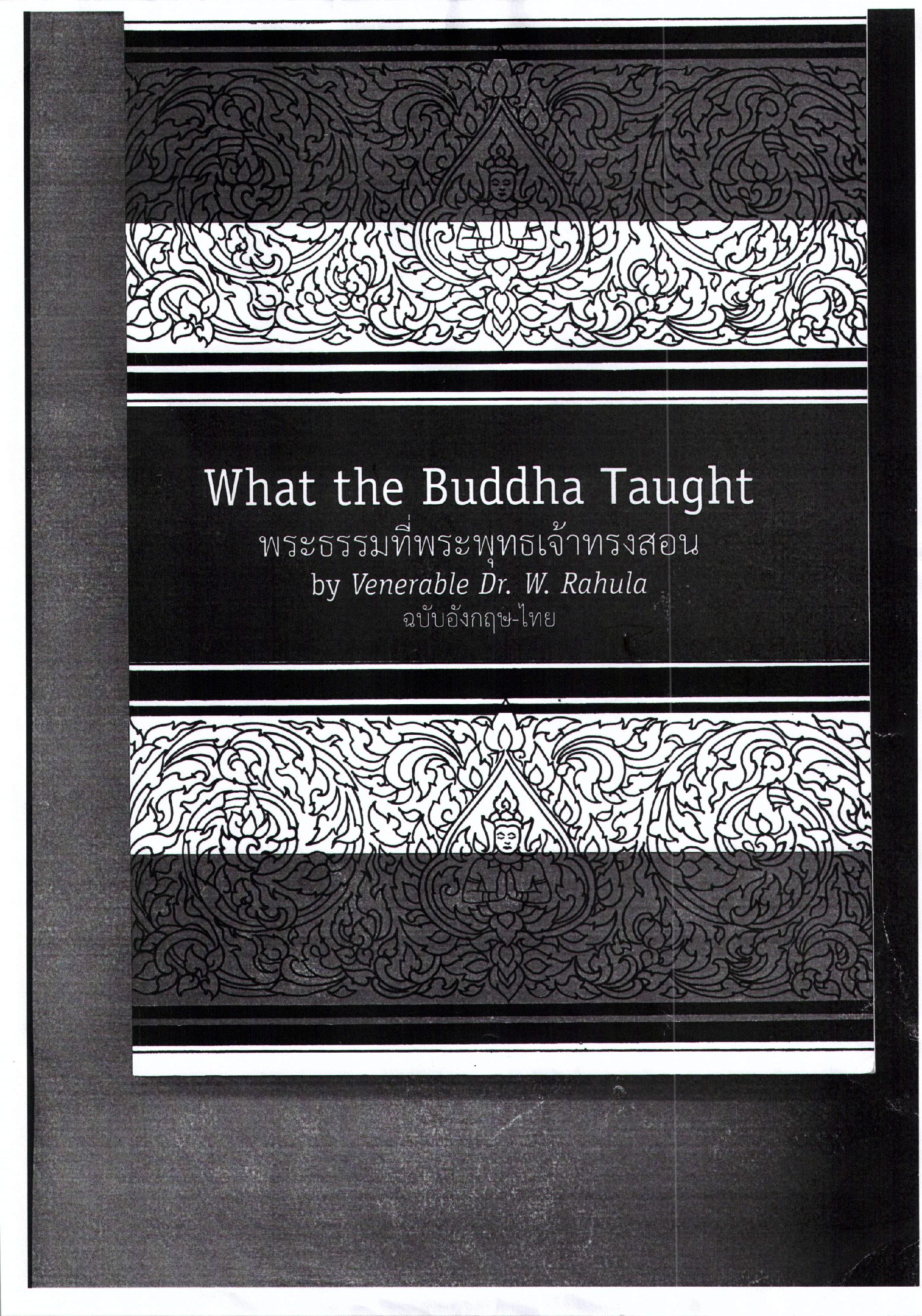 What the Buddha Taught - sudjaipookonglee - Page 1 - 229 | Flip PDF ...