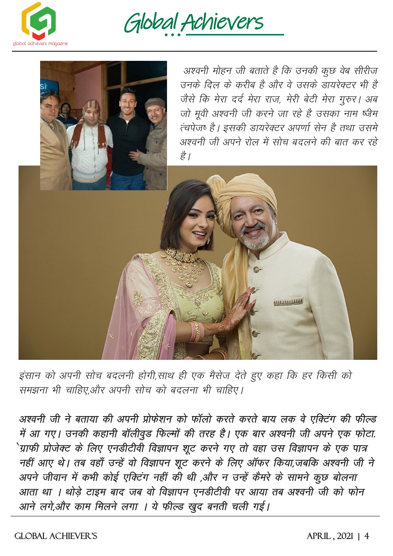 Global Achievers magazine - Rohan Aggarwal - Page 5 | Flip PDF Online | PubHTML5