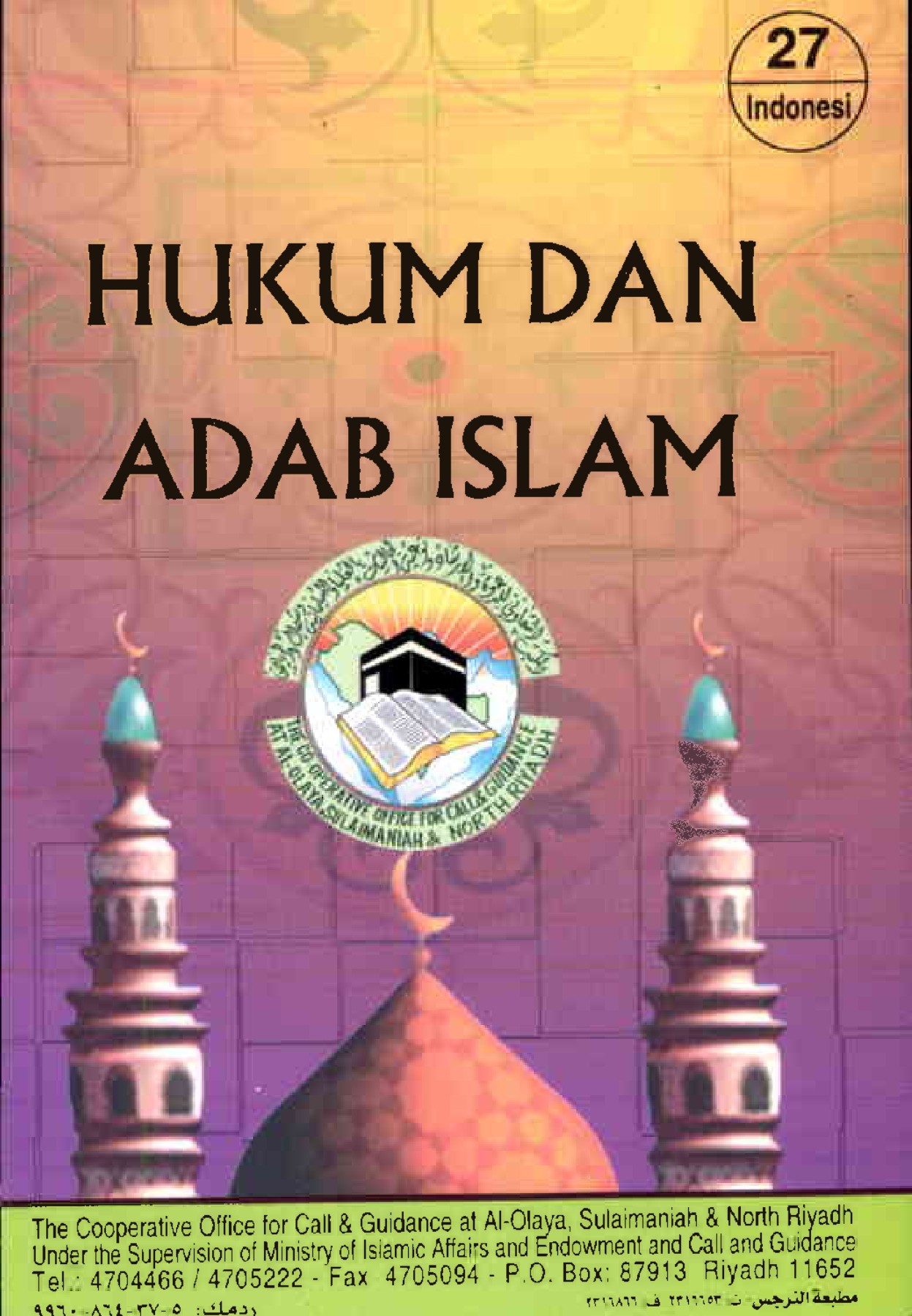 Hukum dan Adab Islam - perpus smp4gringsing - Muka Surat 1 - 72 ...
