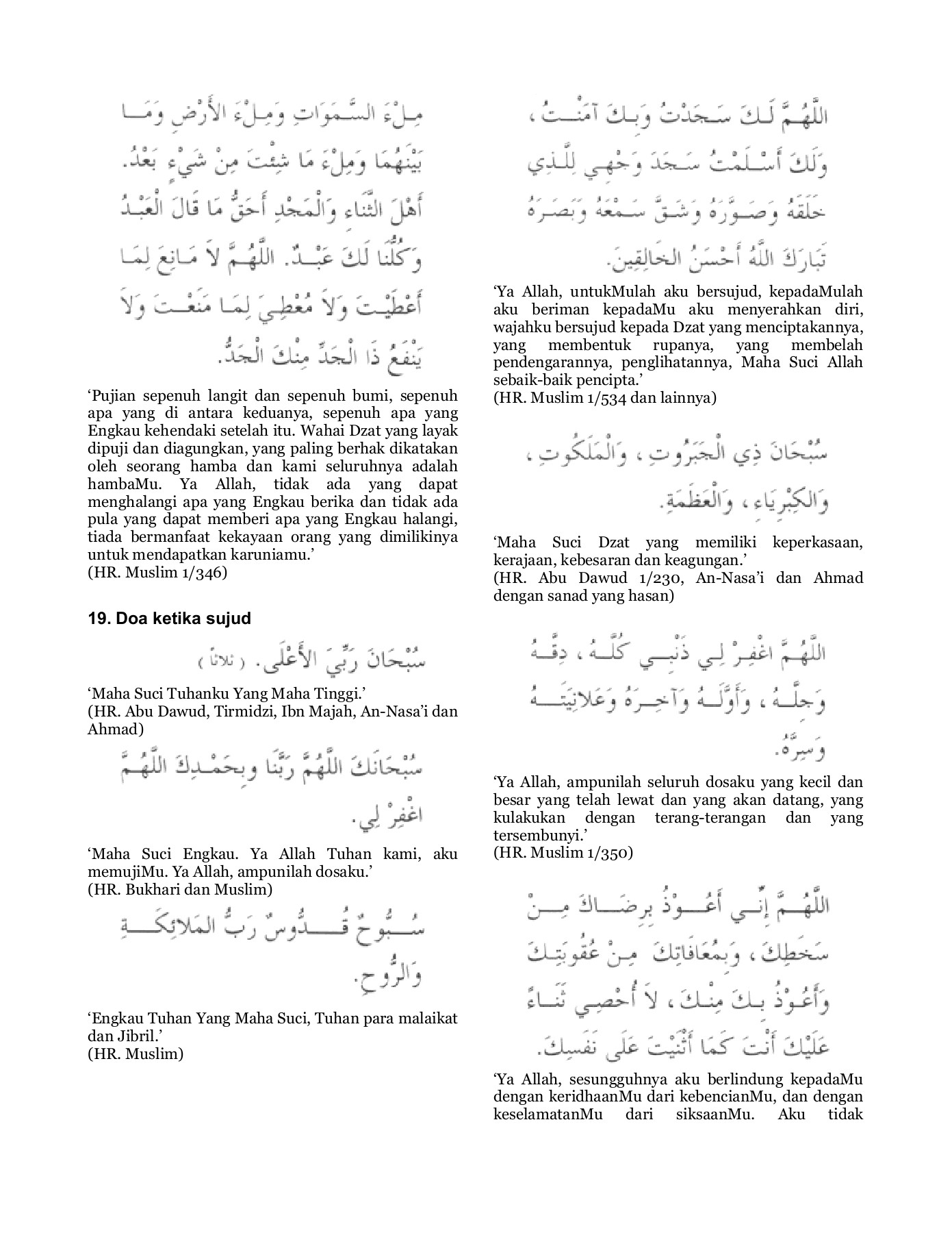 kumpulan-doa-dalam-al-quran-dan-sunnah - perpus smp4gringsing - Muka ...