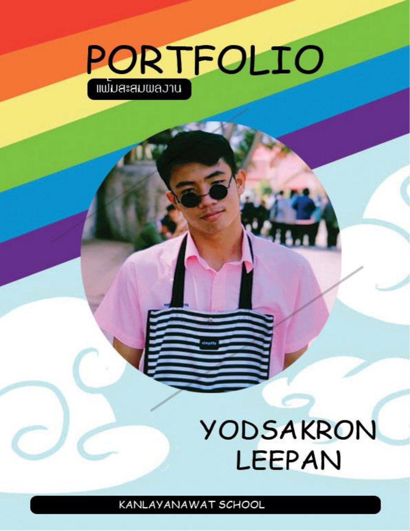 Portfolio online 037_yotsakron leepan - yotsakron.lee - Page 1 - 10 ...