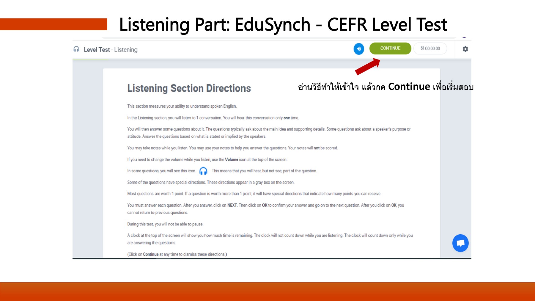 ขั้นตอนการเข้าชุดสอบ-EduSynch-CEFR-Level-Test_311022 - sothorn7920 ...