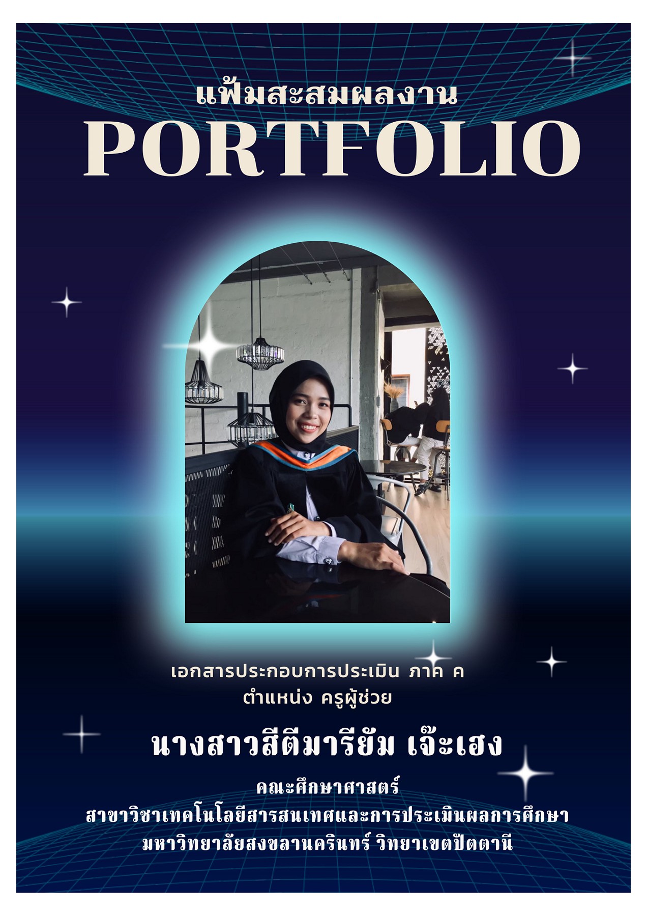 E-Portfolio - fadeelah.fdm - Page 1 - 43 | Flip PDF Online | PubHTML5