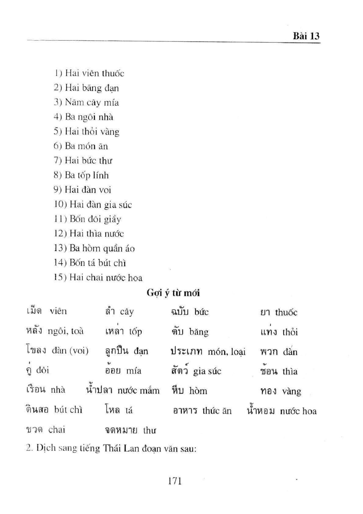 hoc tieng Thai Lan 1 - yeutienglao.blogspot.com - Page 169 | Flip PDF ...