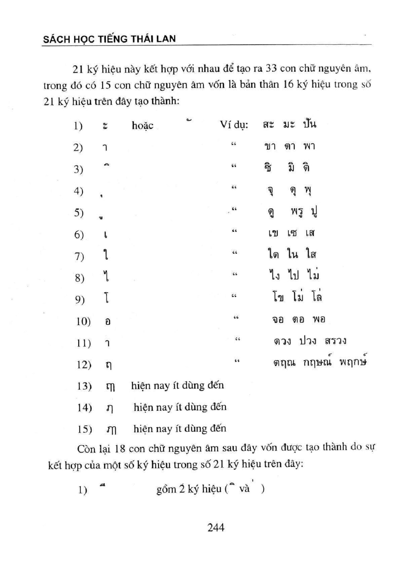 hoc tieng Thai Lan 1 - yeutienglao.blogspot.com - Page 242 | Flip PDF ...