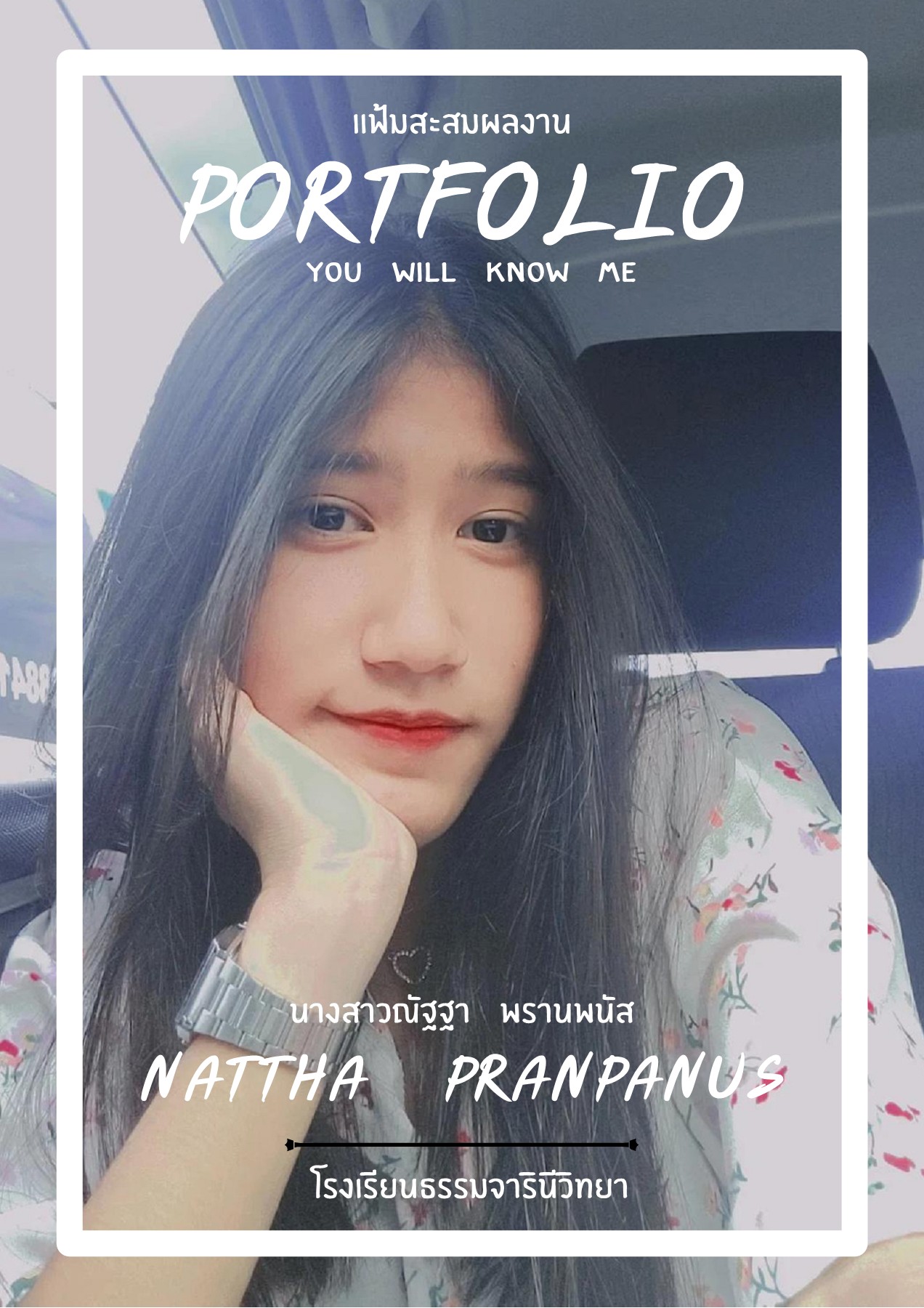 Nattha Pranpanus - Nattha Pranpanus - Page 1 - 11 | Flip PDF Online | PubHTML5