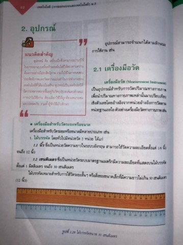 FormatFactory PicPDF 2_๒๑๐๑๒๖+2_๒๑๐๑๒๖+2_๒๑๐๑๒๖+2_๒๑๐๑๒๖+2_๒๑๐๑๒๖