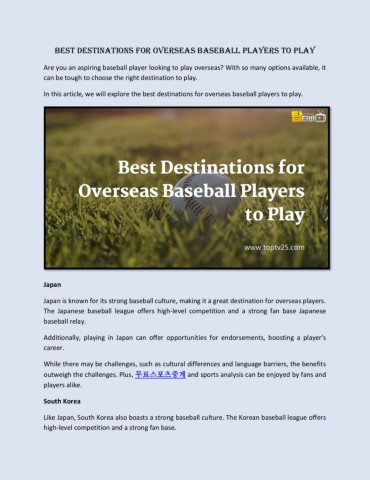 Best Destinations for Overseas Baseball Players to Play