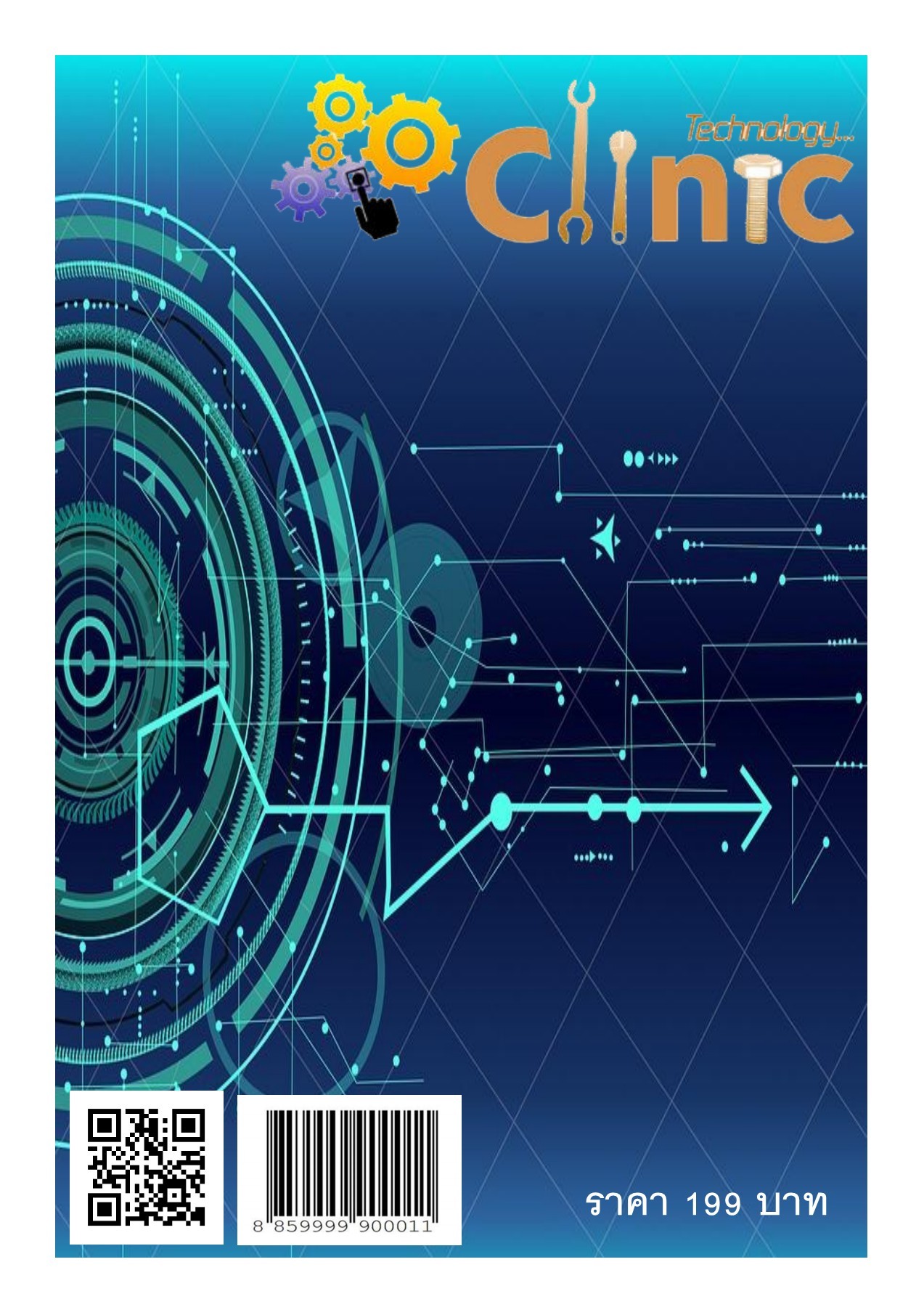 Doc2 - kingkarn1498 - หน้าหนังสือ 1 - 12 | พลิก PDF ออนไลน์ | PubHTML5