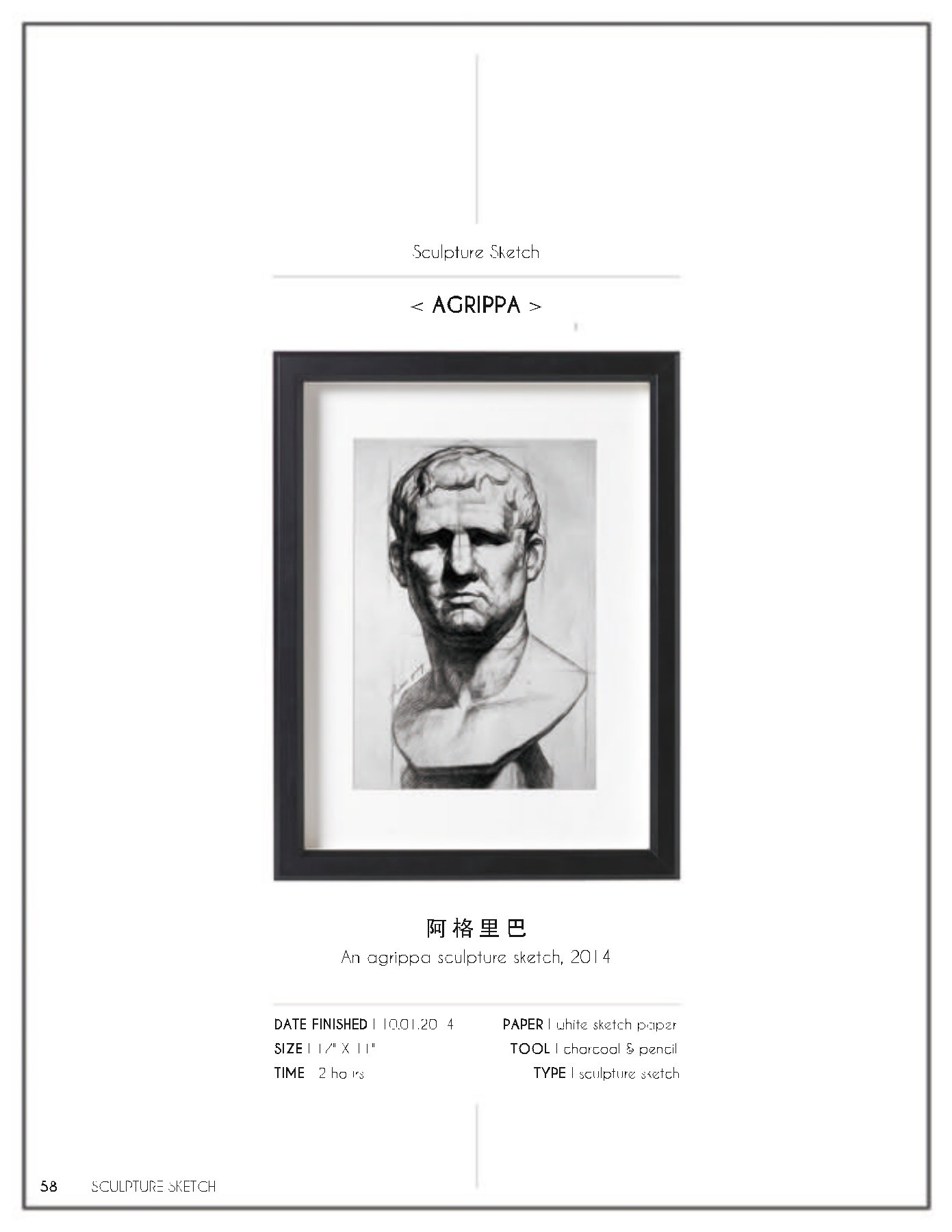 Aaron_Yeung Design and Fine Arts Portfolio - USC-compressed02 - angela ...