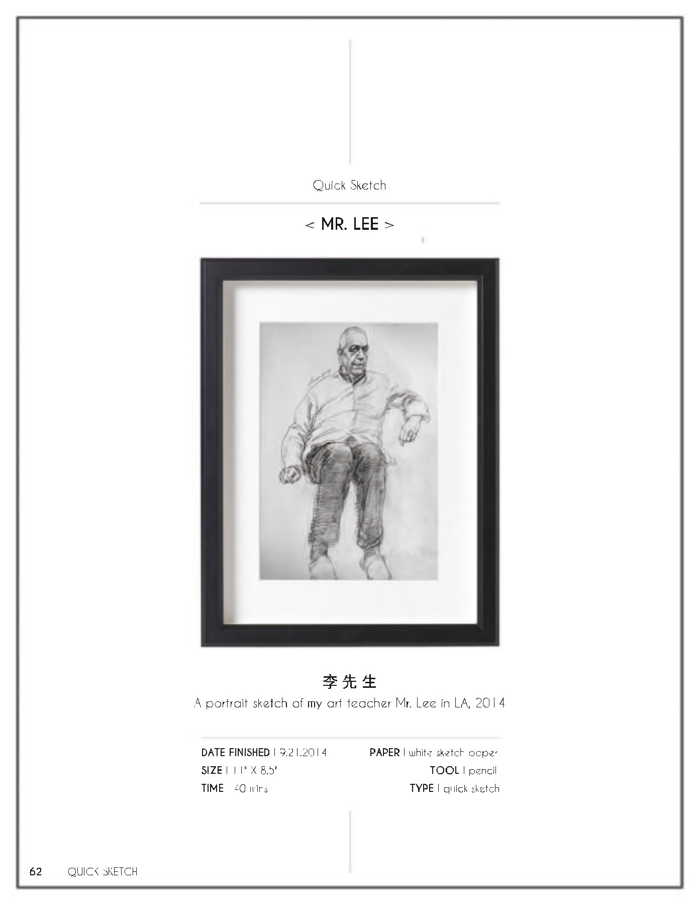 Aaron_Yeung Design and Fine Arts Portfolio - USC-compressed02 - angela ...