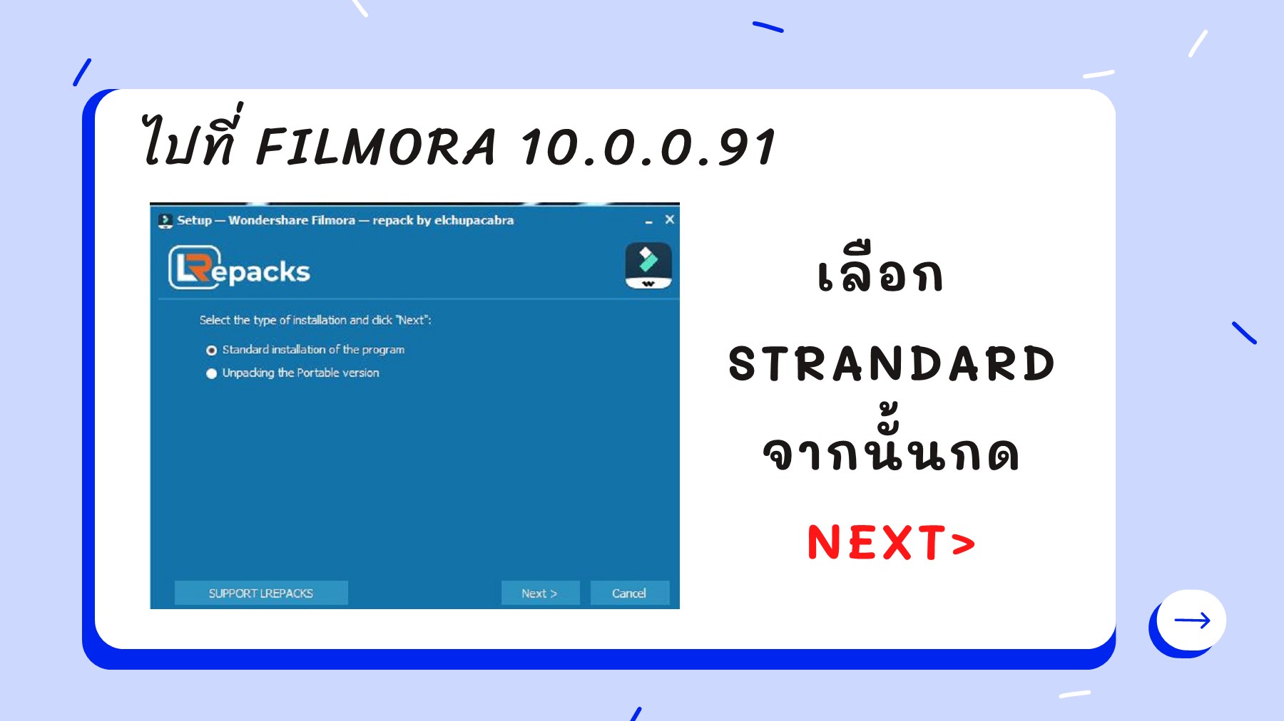 Wondershare Filmora X - ซีเฟียร์ สมาย'ยย - หน้าหนังสือ 7 | พลิก PDF ออนไลน์ | PubHTML5