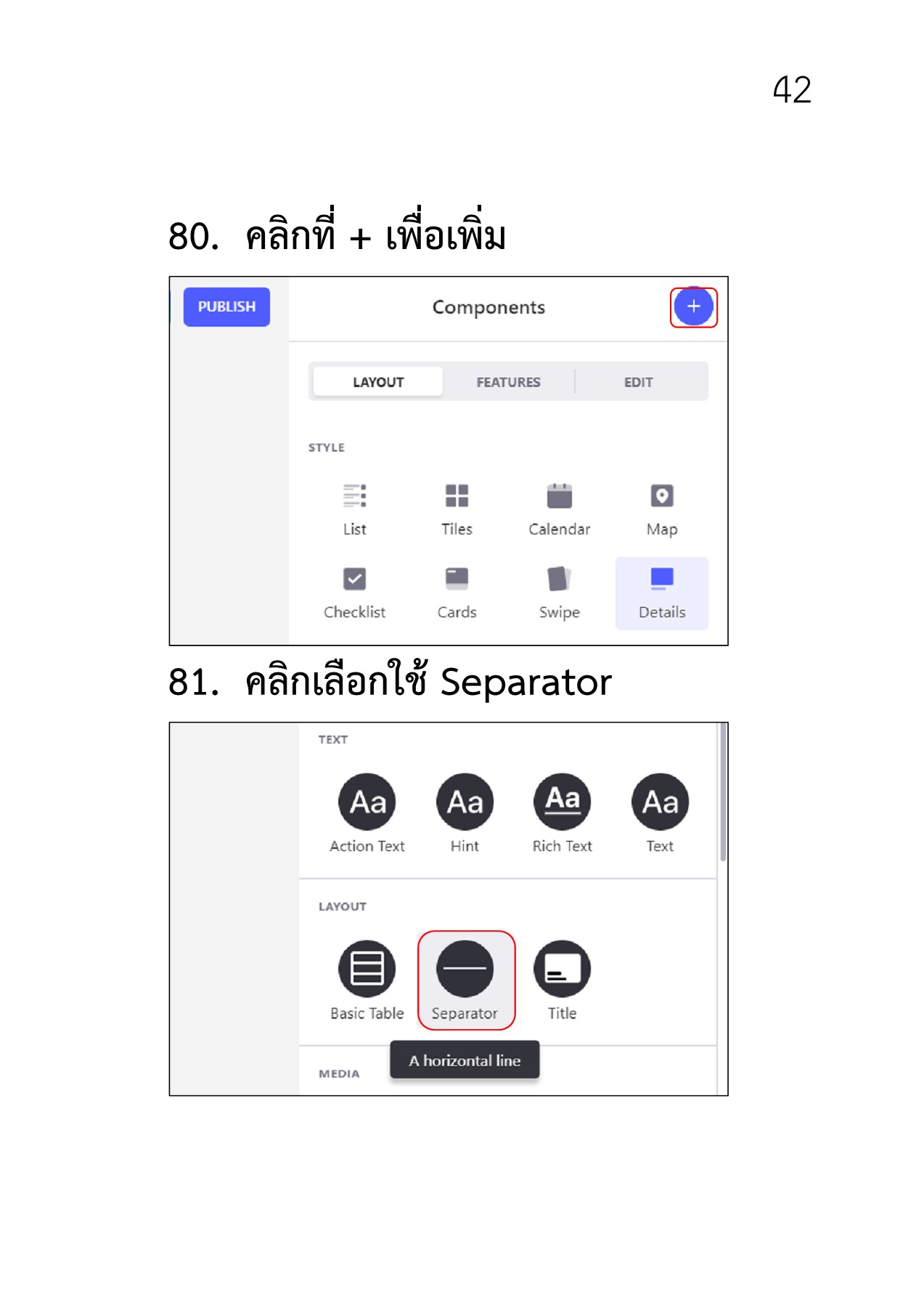 สอนการสร้างแอปพลิเคชันเช็คชื่อเข้ากิจกรรม ด้วย GlideApp - ซีเฟียร์ สมาย'ยย - หน้าหนังสือ 42 ...