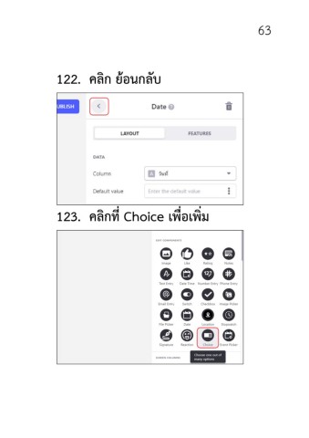 สอนการสร้างแอปพลิเคชันเช็คชื่อการเข้าเรียน ด้วย GlideApp - ซีเฟียร์ สมาย'ยย - หน้าหนังสือ 63 ...
