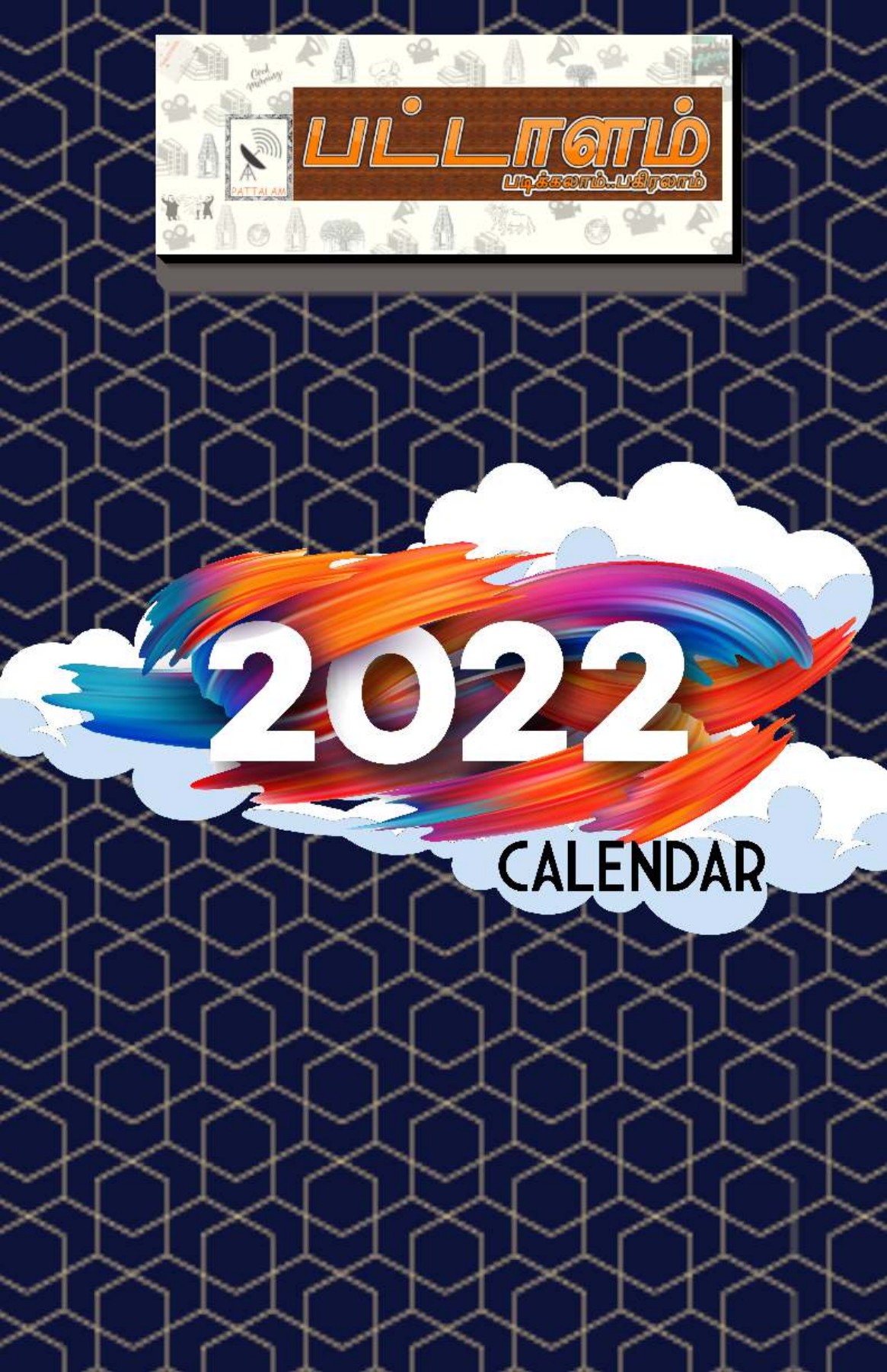 calendar final-compressed - vsuresh6899 - Page 1 - 0 | Flip PDF Online | PubHTML5