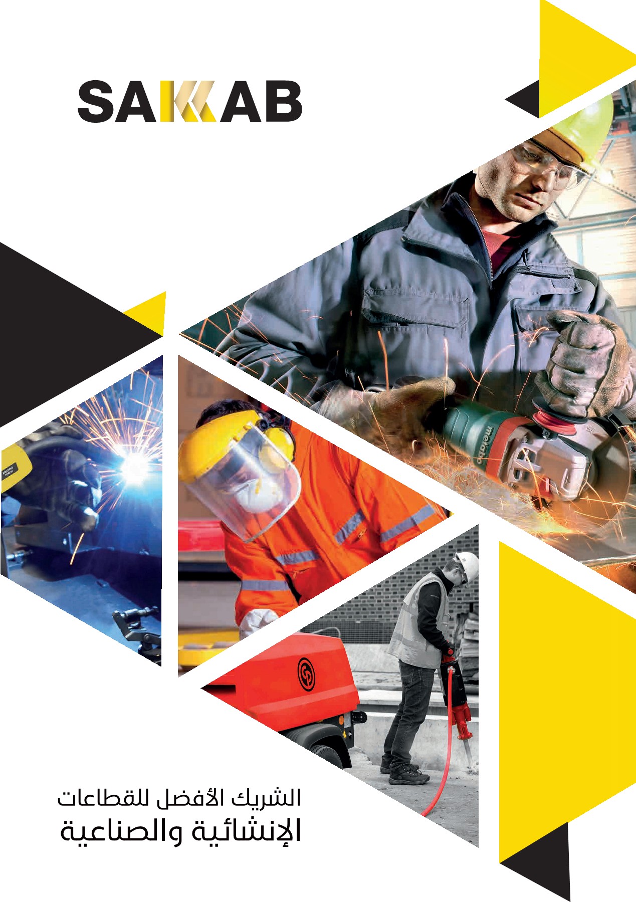 Sakkab Product Portfolio - osama abu saad - الصفحة 1 - PDF على الإنترنت