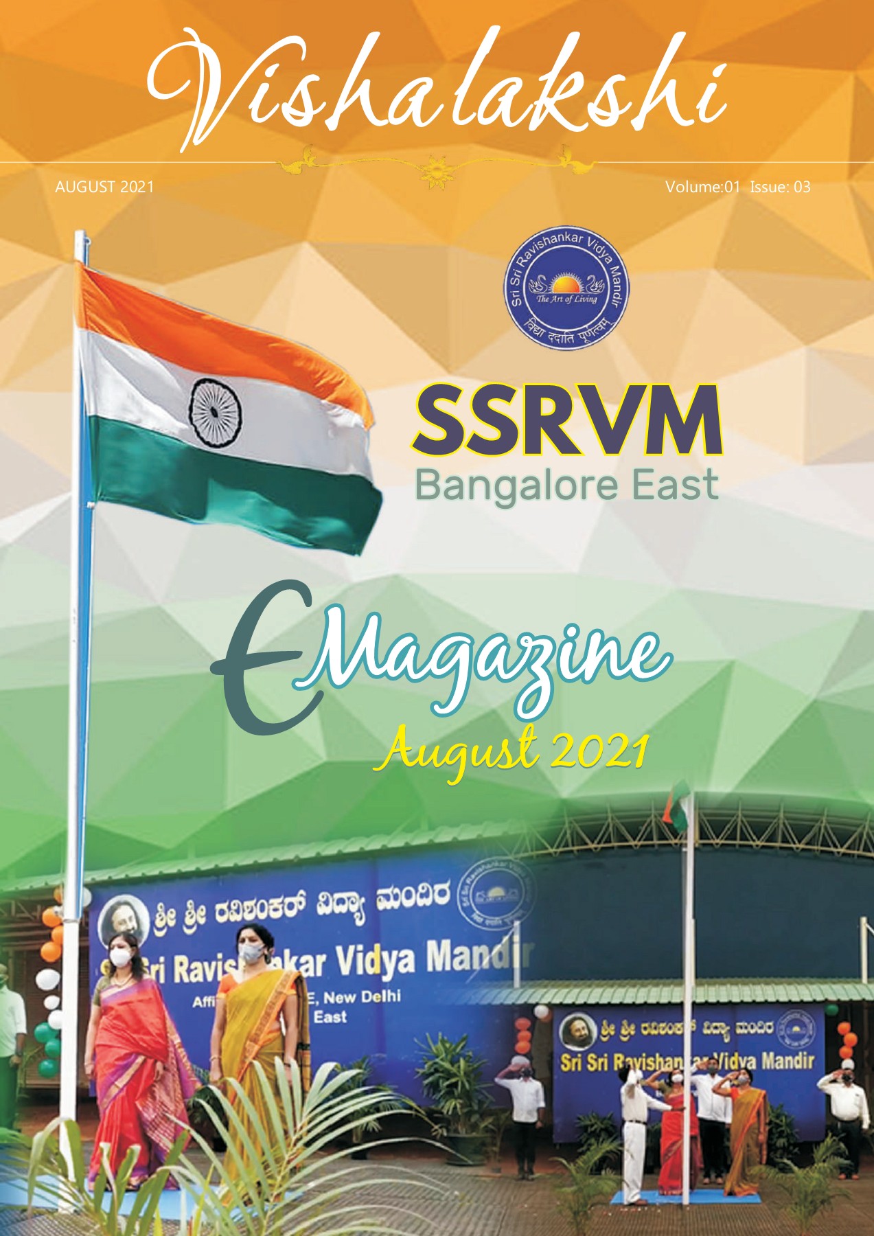 SSRVM eMagazine AUGUST 2021_18092021 - itdesign.ssrvmbe - Page 1 - 65 ...