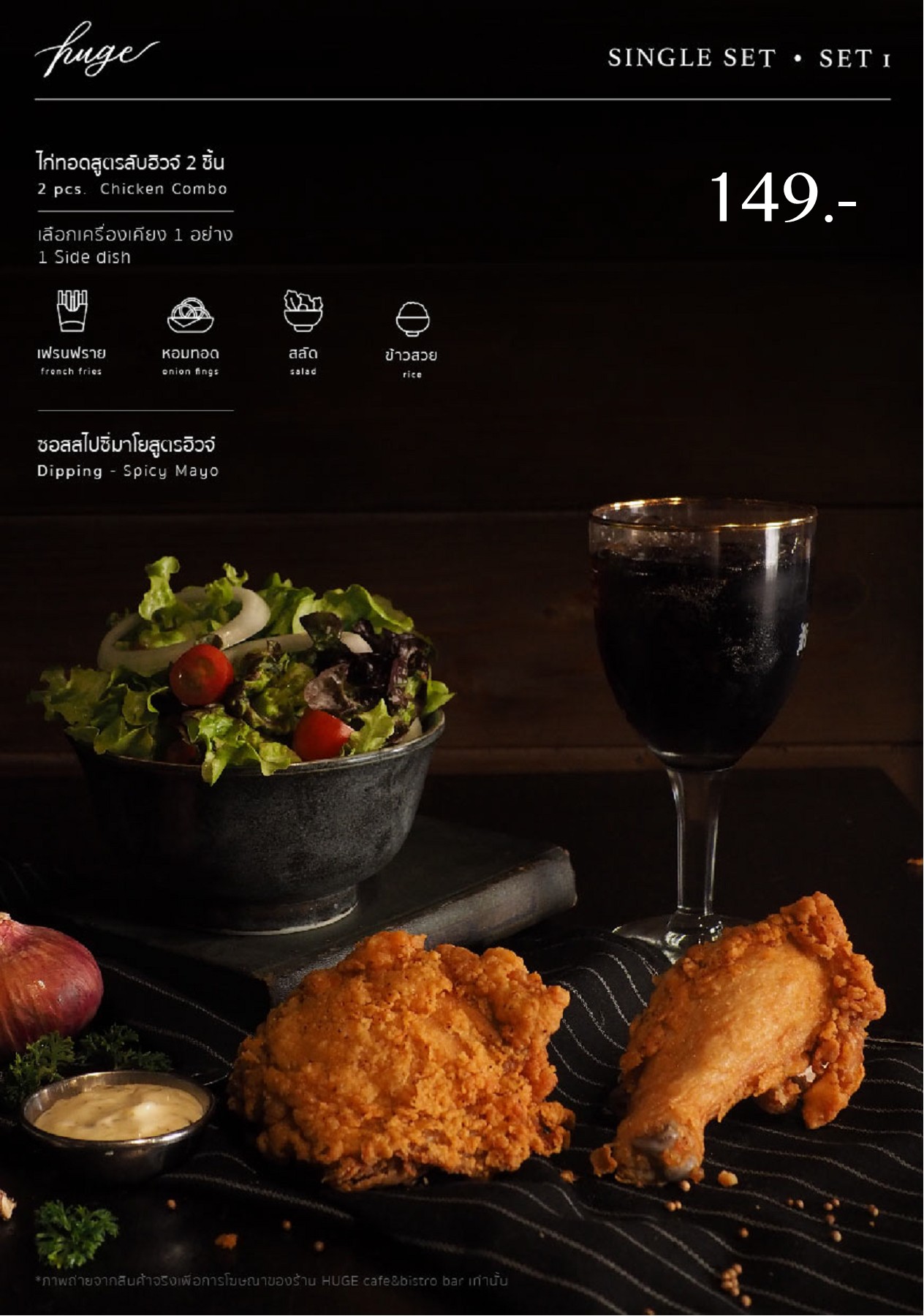 HUGE MENU OLD - praewploy.prad - Page 23 | Flip PDF Online | PubHTML5