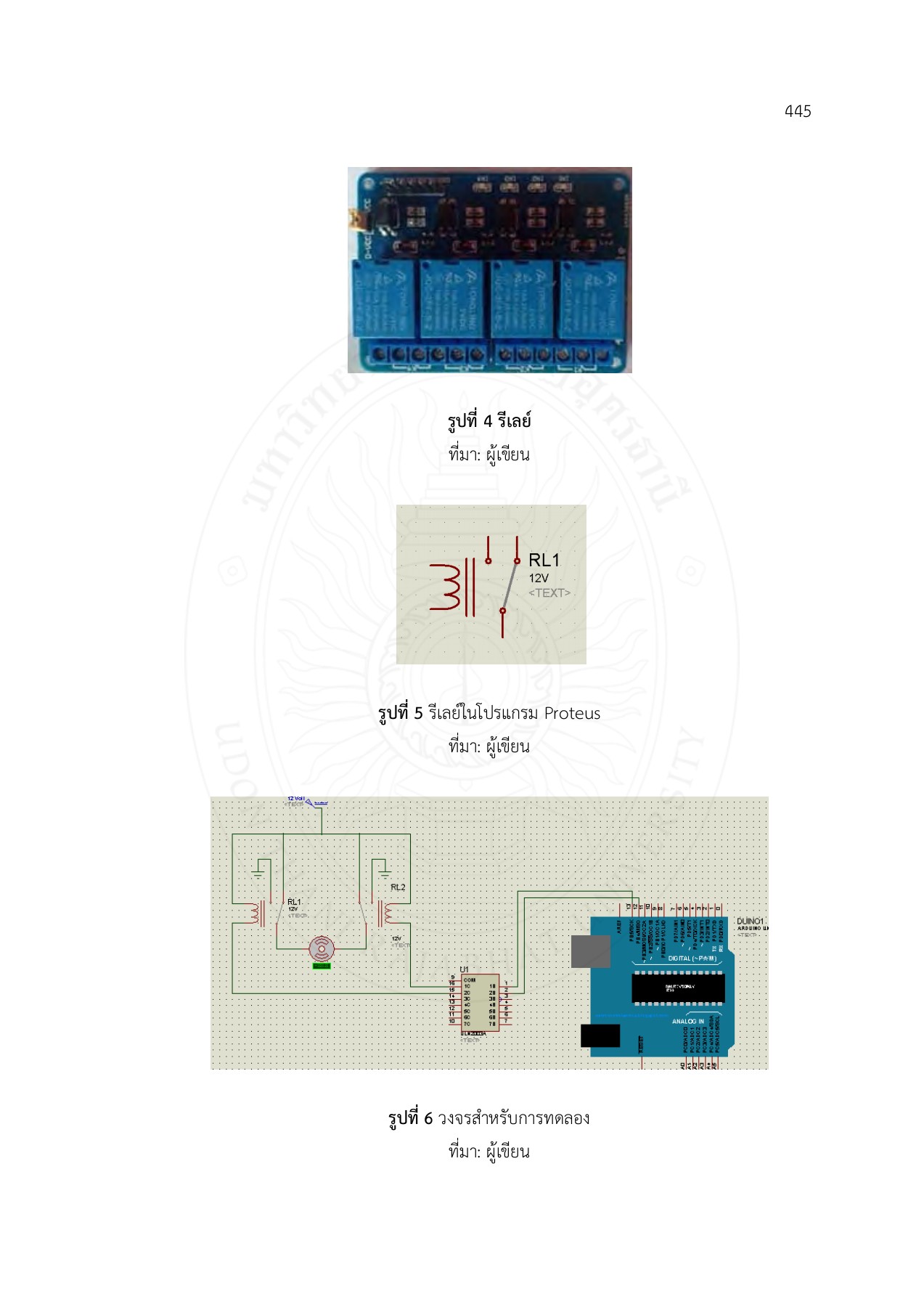 ไมโครคอนโทรลเลอร์และการประยุกต์ - ห้องสมุดเฉลิมพระเกียรติ ๕๐ พรรษาอำเภอ ...
